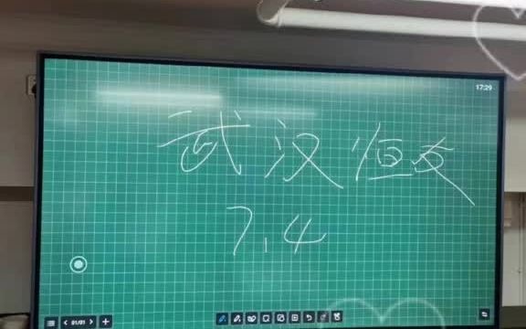 高军华-创维会议教育平板一体机,集投影、电脑、电视于一体,功能丰富...