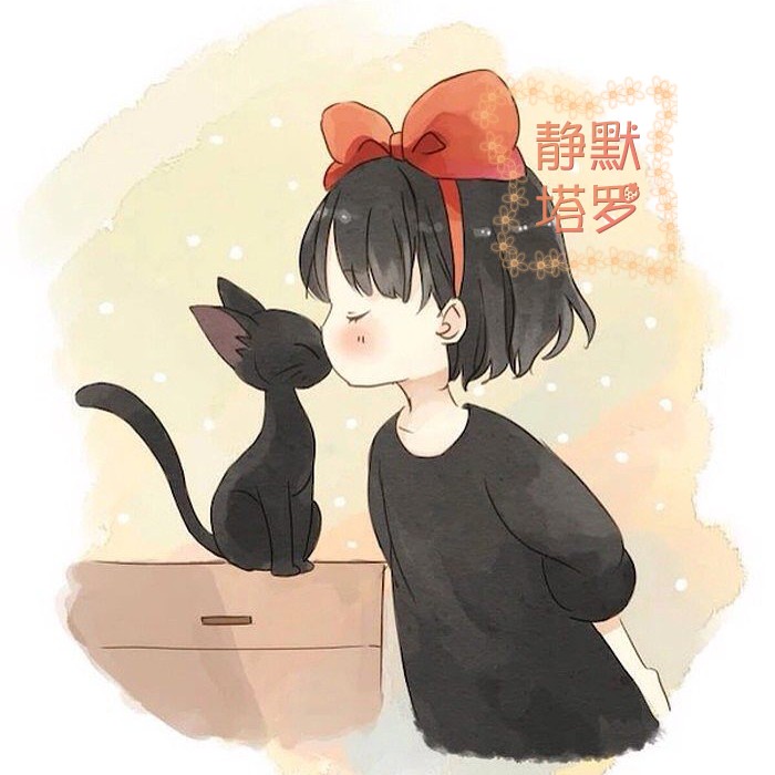 JMTarot静默紫冰塔罗 