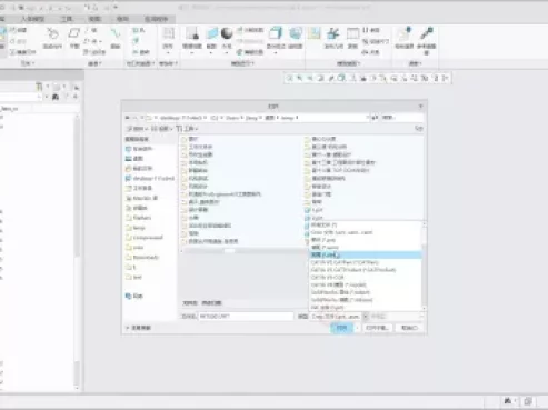 creo afx区分标准元件与普通元件