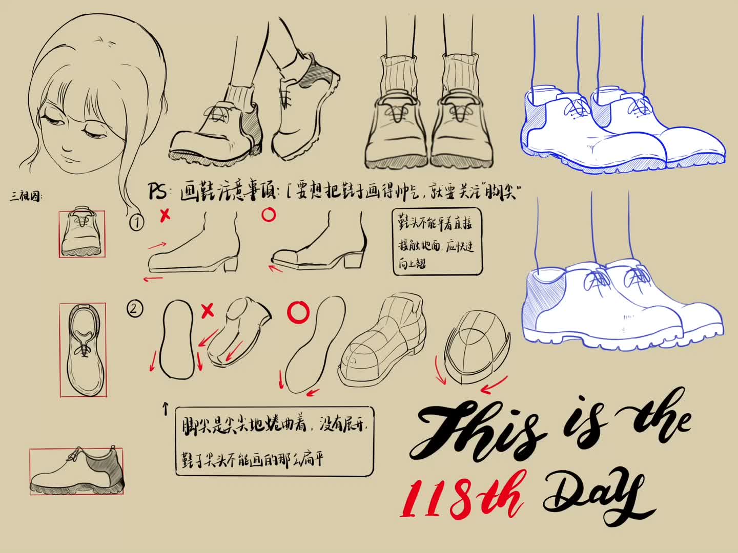 【绘画】手残党零基础自学绘画练习第118天-鞋透视练习