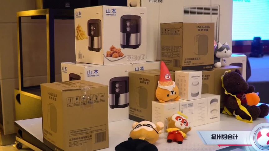 #活动现场 #会计文化节#好会计 #第十三届会计文化节#传递知识