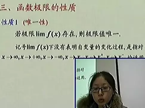 函数,无穷量.mpg.asc