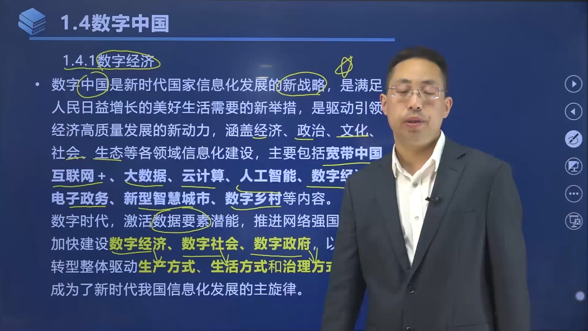中级软考系统集成项目管理工程师(中项)完整版课程,附:课件讲义+全套...