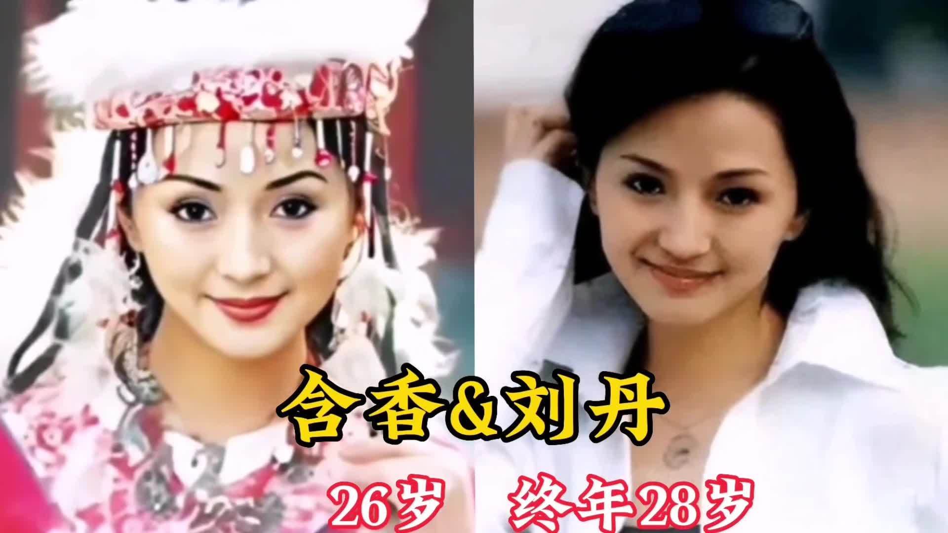 《还珠格格》演员今昔大不同,你还记得当年的他们吗?