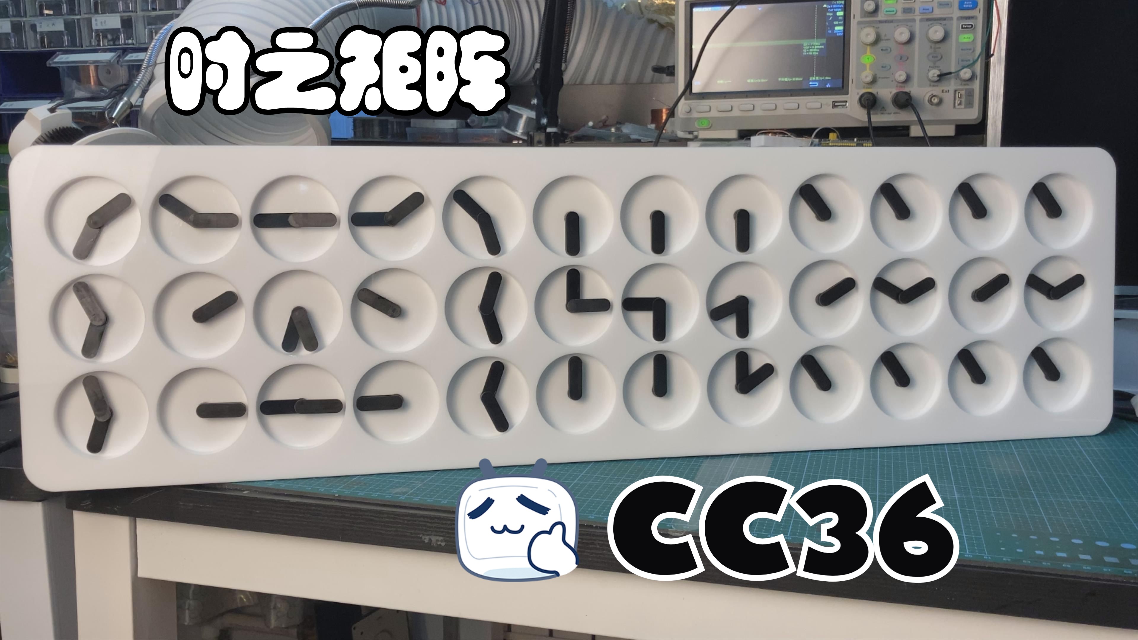 阵列时钟作品展示ߐ�~~