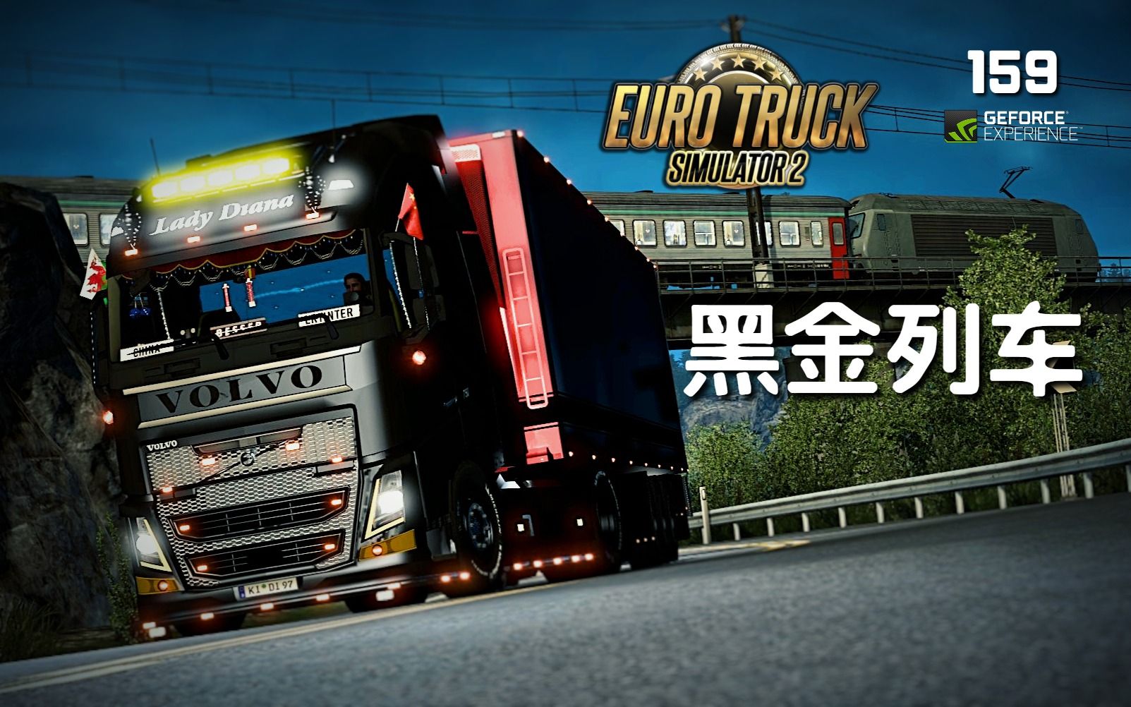 【欧洲卡车模拟2】修车一刻值千金 第159期 Euro Truck Simulator 2