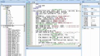 蓝丝雨TC教程134.脚本制作流程_下