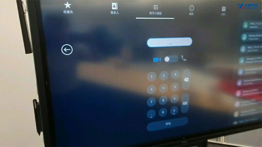 Polycom宝利通视频会议终端用MAXHUB智能会议平板触控拨号教程