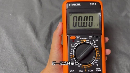 电容测量用什么档位?