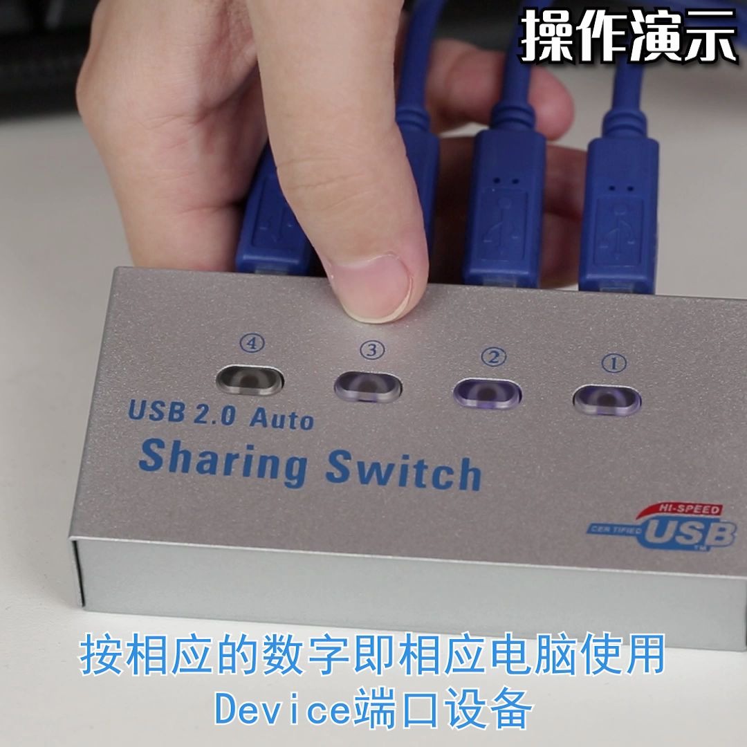 iTwell网络设备USB打印机4口共享器