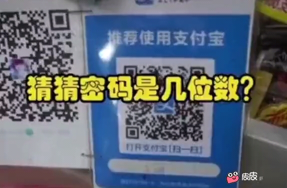 六位数密码,守护两位数存款