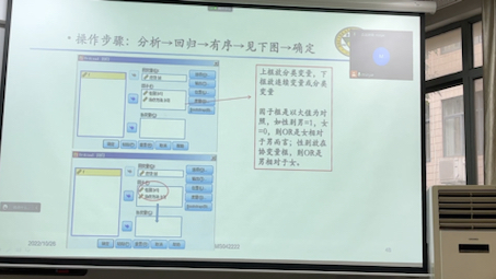 ...(ordinal )logistic回归分析(自变量放入Factors框和Covariates框的区别...