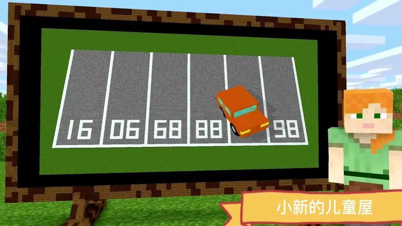 我的世界动画系列:怪物学校数学挑战赛!