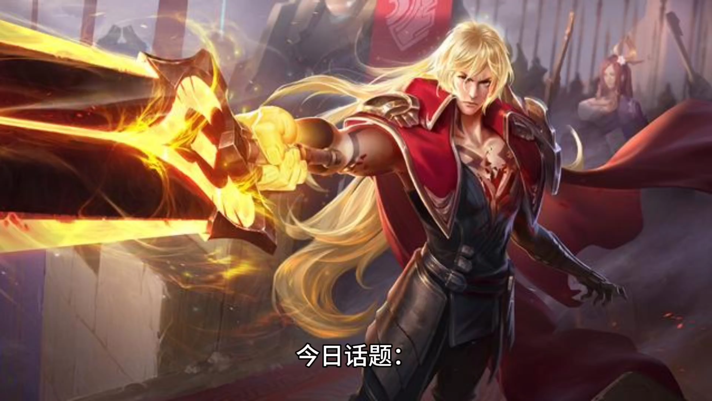 王者荣耀李信为什么要把光信暗信设计到一块?