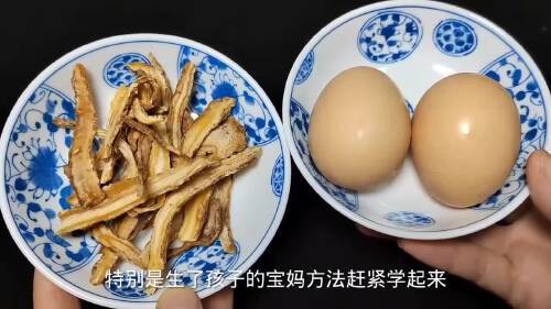 当归煮鸡蛋的神奇功效!女性必看,轻松解决经期烦恼,快收藏!