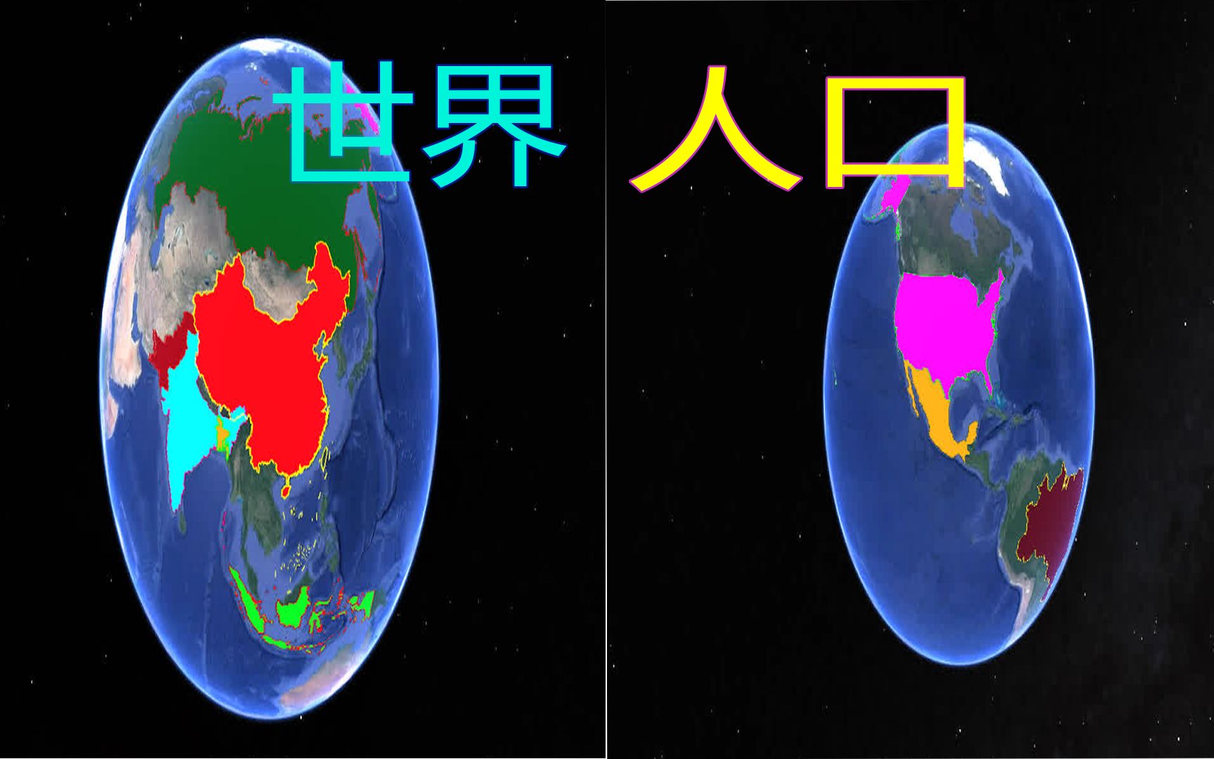2024年印度人口超中国成全球第一?三维地图真实展示人口分布情况