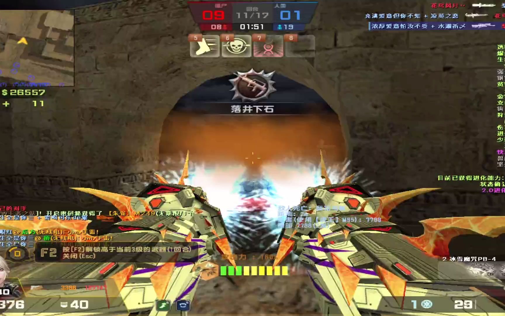 【CSOL】那条策划不会真认为人人都在乎那所谓的经验积分联赛吧?~