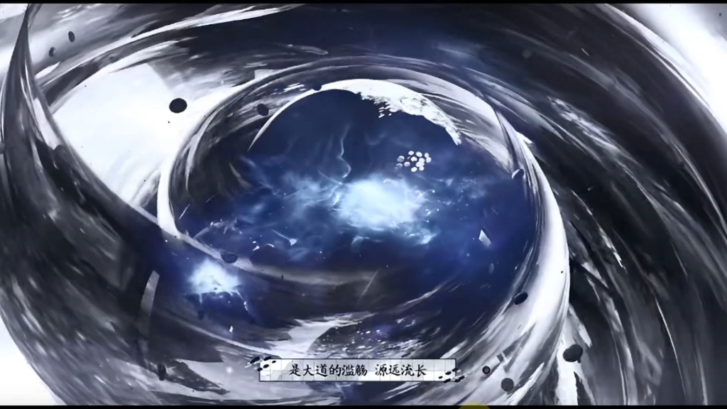 【ae教程】漫剪水墨漩涡制作