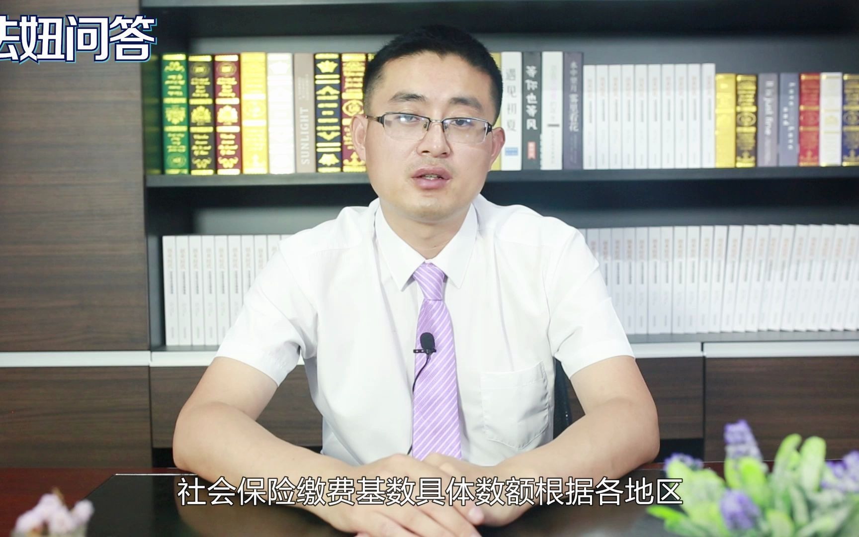 社保基数是什么意思该如何确定社保基数