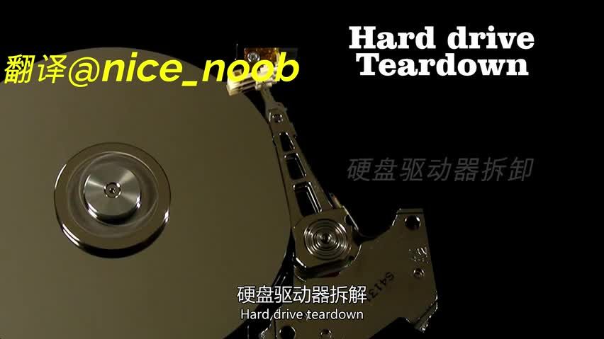 生活中的科技——硬盘拆解