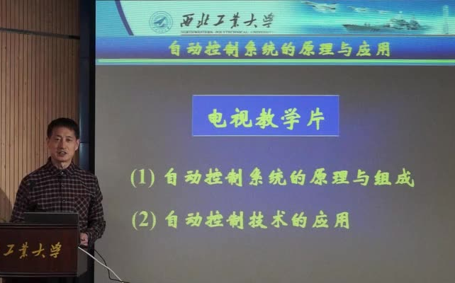 【自动控制原理】卢京潮版(无黑边)