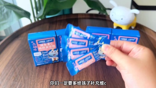 这时候一定要多补VC! VC跳跳粉 孩子可爱吃了