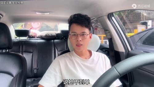某滴顺风车自动抢单功能已上线,抢单很猛都不用科技了