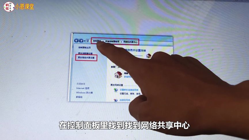 小恩课堂:打印机网络共享的方法,傻瓜式教程,不用外接软件
