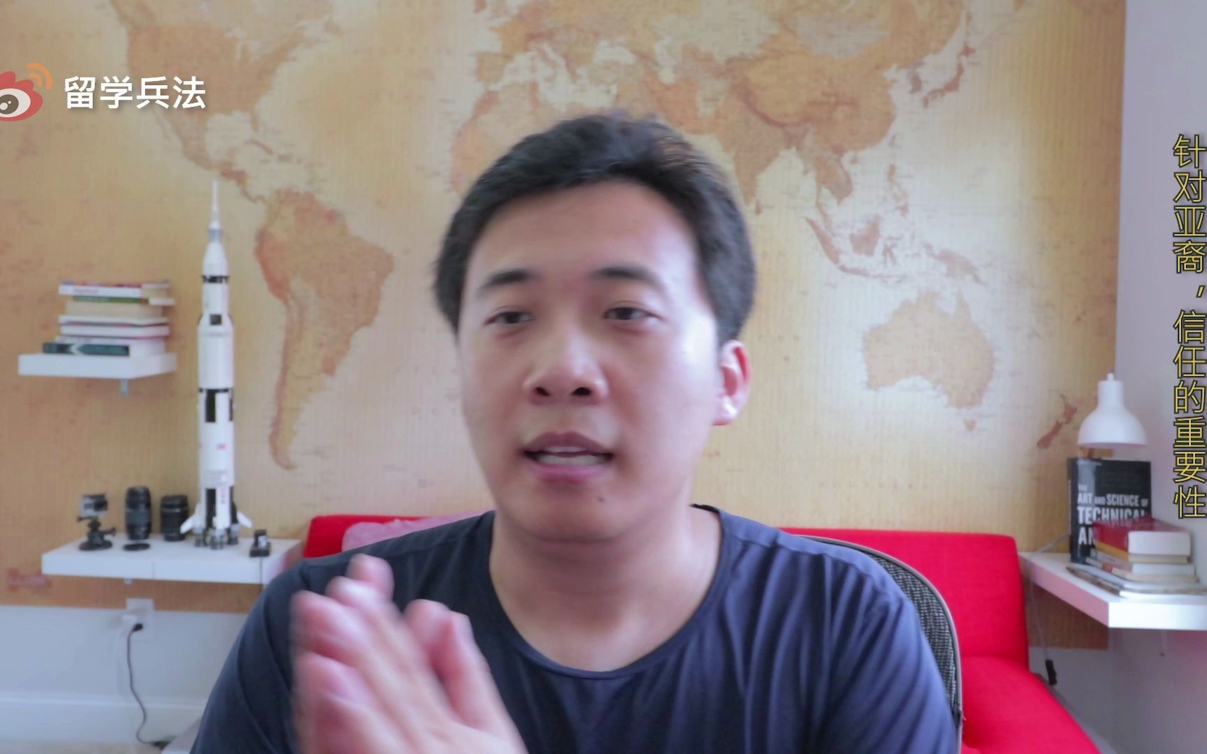 留学兵法#17:贯穿美国整个社会体系的特质——信任