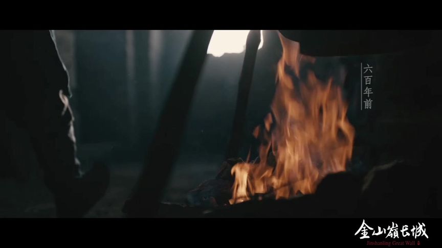 金山岭长城宣传片节选(一)#长城 #世界第八大奇迹 #宣传片 #云海