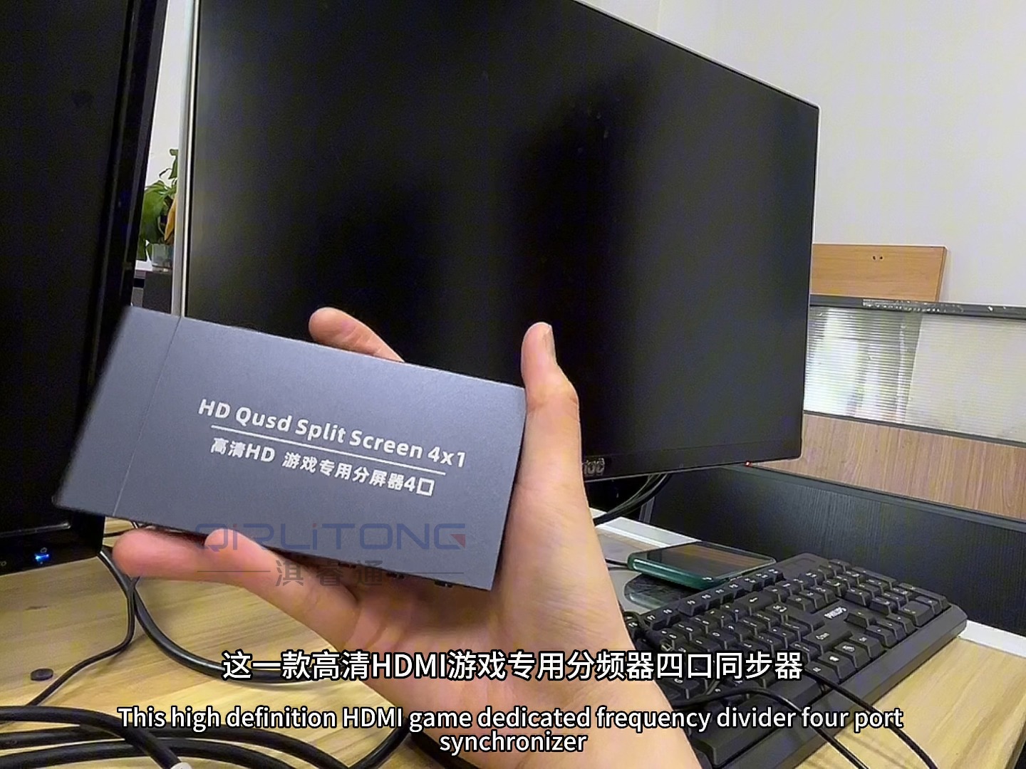 HDMI游戏专用分屏器 怎么连接和效果