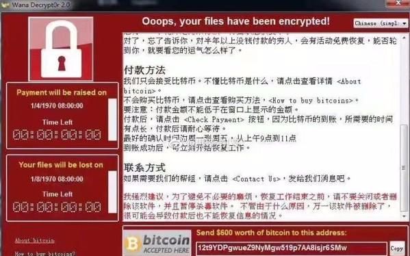 比特币勒索病毒全球恐怖蔓延,不要怕,教你如何轻松解决!
