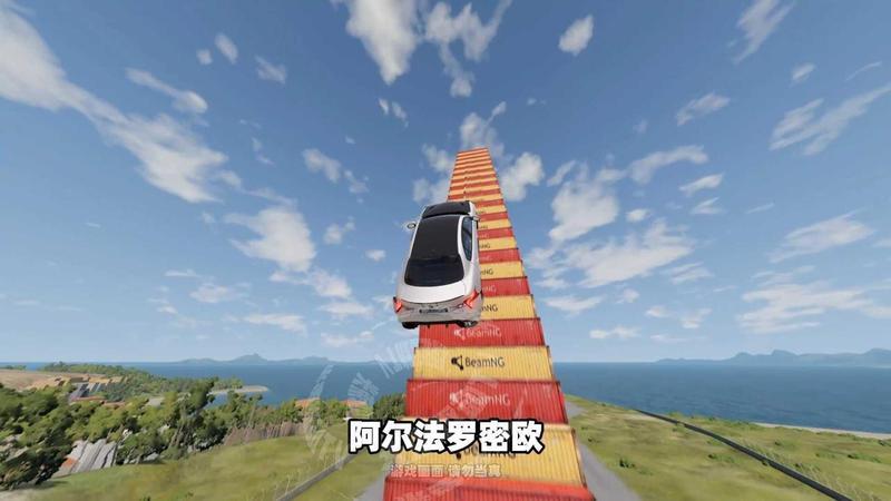 车祸模拟器:哪辆车能到达顶端公路?