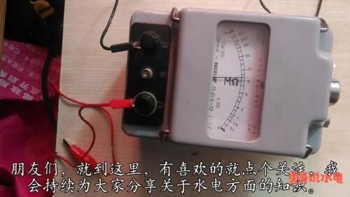 摇表的使用方法及注意事项