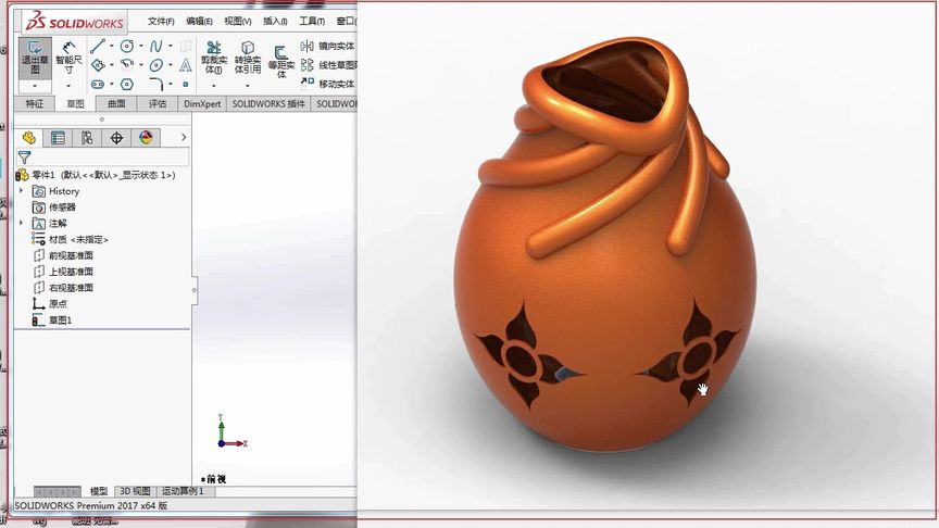 SolidWorks精品课程之异形模型制作