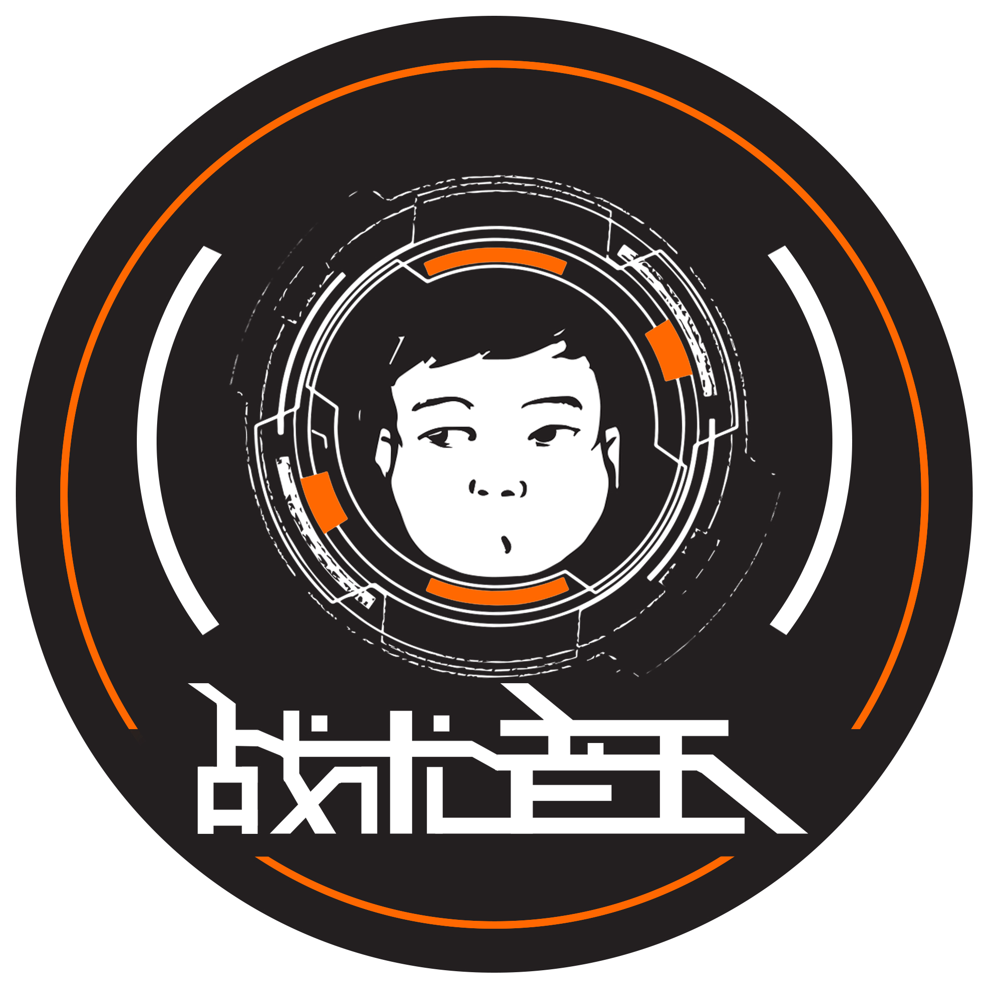 -战术老王 