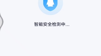 QQ莫名其妙弹出手机号不安全,我想问一下这是怎么回事