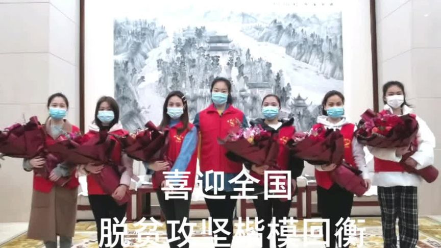 衡阳市委、市政府领导“衡阳群众