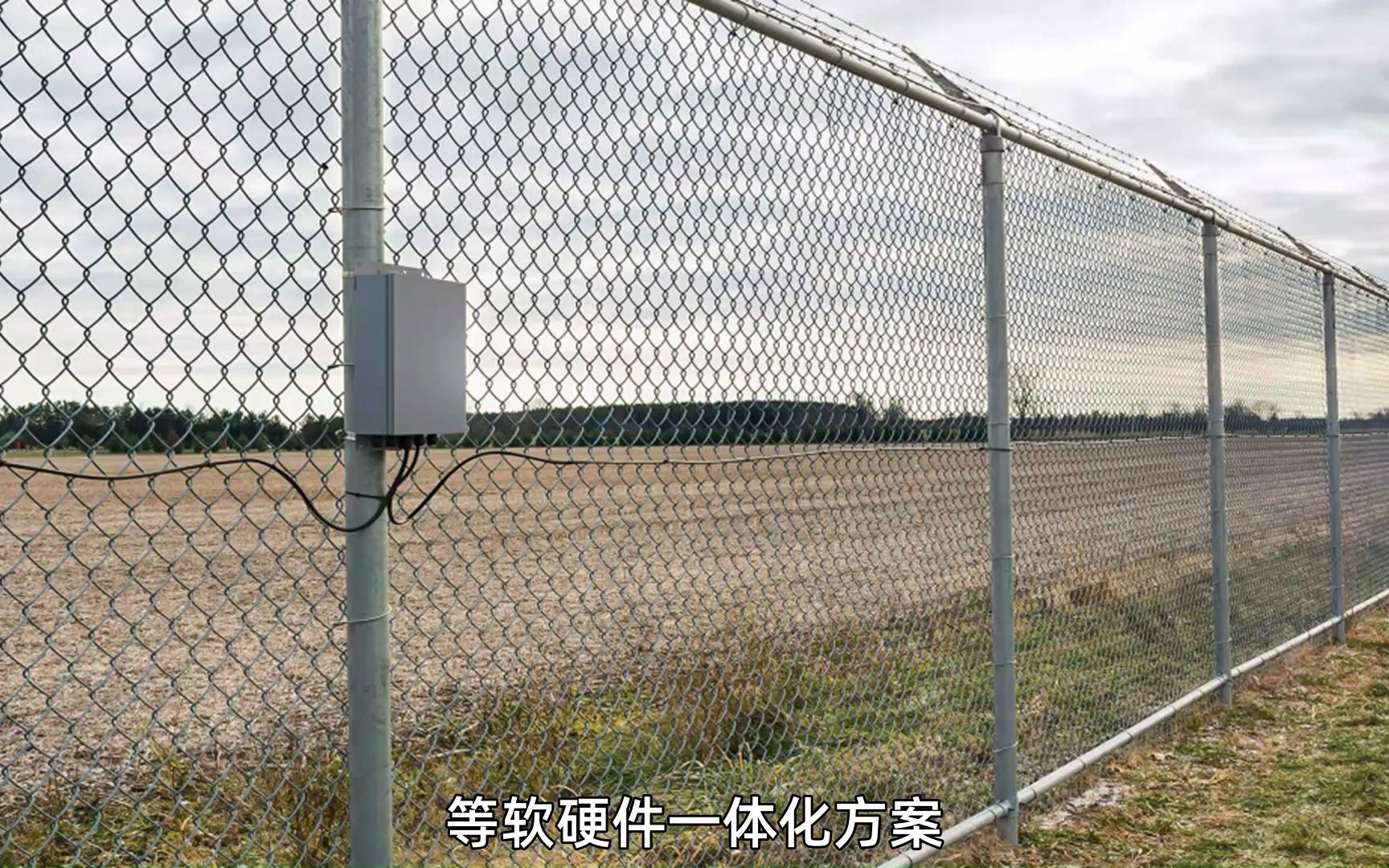 周界电子围墙报警系统哪里买?
