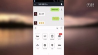 如何使用微信3-给朋友发送信息
