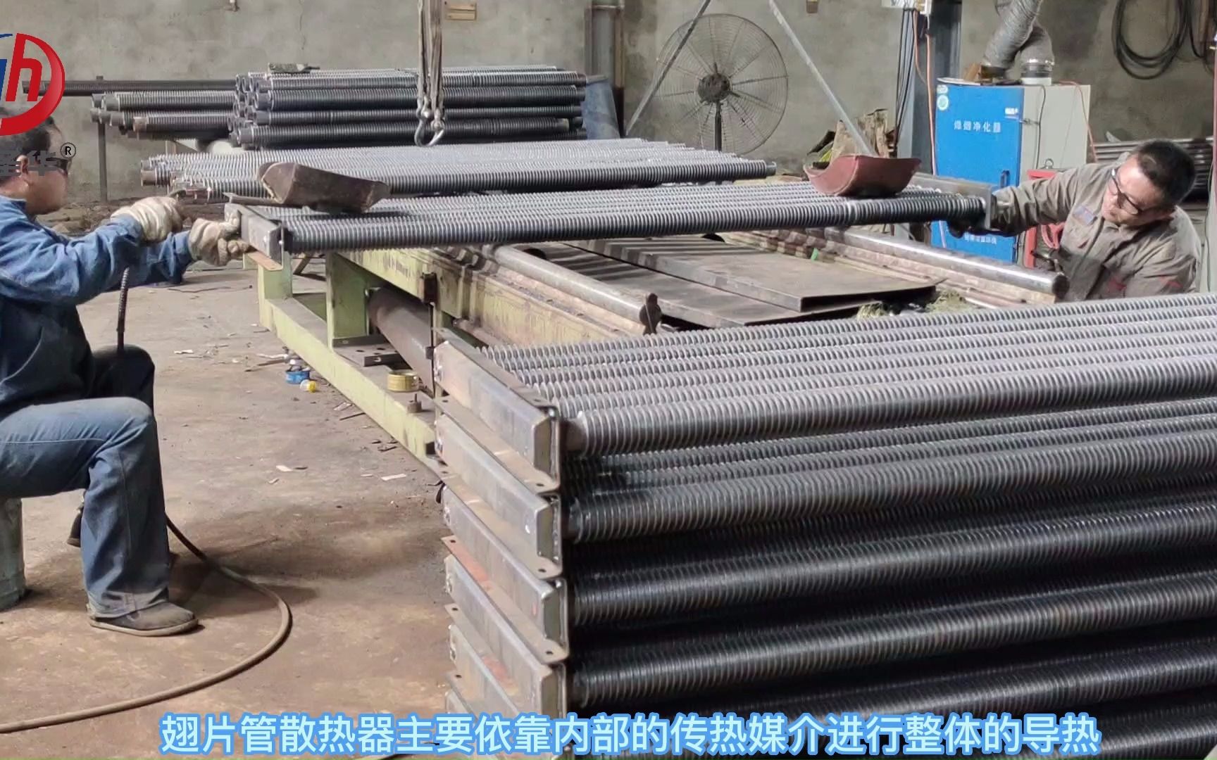 工业厂房用直缝翅片管散热器