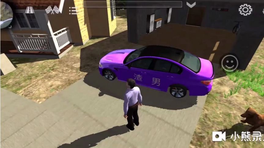 模拟汽车:带上我的好兄弟去大城市看看世面(上)