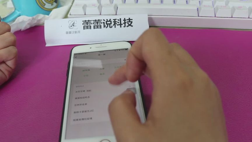 打开微信这个功能,任何你想看的东西都能搜到,还不知道太可惜了