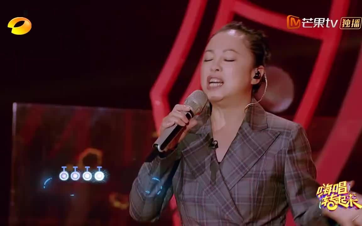 黄绮珊演唱《无地自容》 富有穿透力的声音惊艳全场