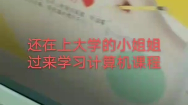 常平桥沥周边学电脑计算机学校