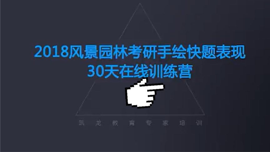 园林景观手绘—【保姆级教程】 - 12.3.12.植物的画法-小草 线稿