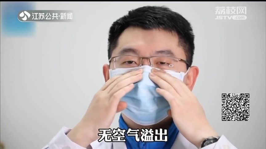 划重点,戴口罩!看医生示范如何正确佩戴医用外科口罩