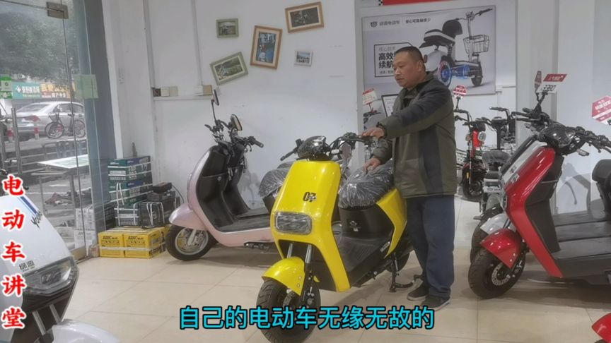 电动车前减震没撞过,但龙头感觉很晃动不稳,很多修理工都不知道