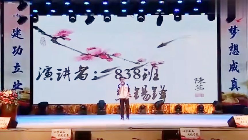 衡水中学学霸励志演讲,场面超燃
