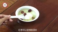 流氓式简单的懒人养生水——雪梨红枣水